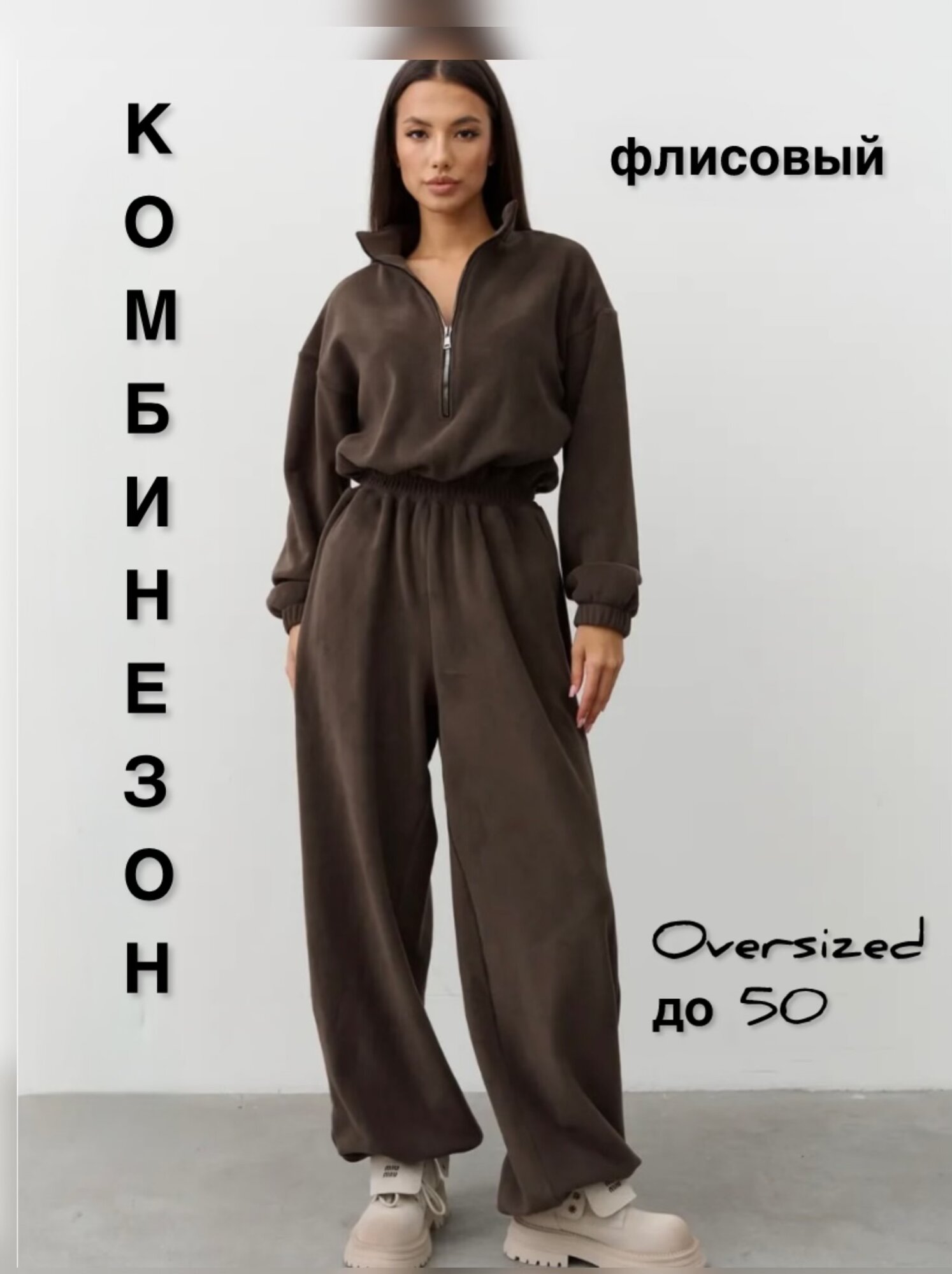 Комбинезон сноубордический  Комбинезон