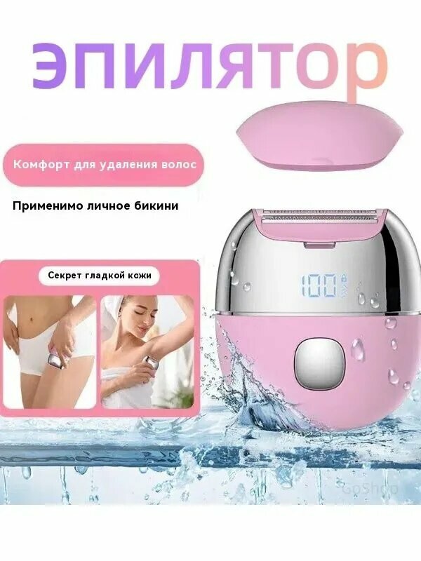 Xiaomi Эпилятор 736