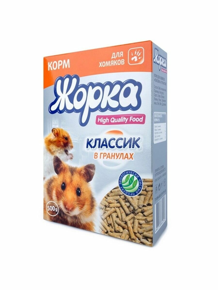 Корм для хомяков High Quality Food Жорка 450г