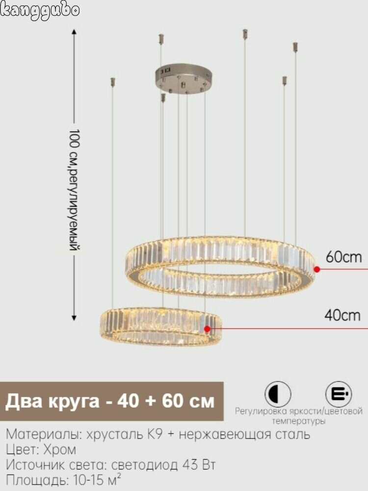 Хрустальная люстра — фото 1