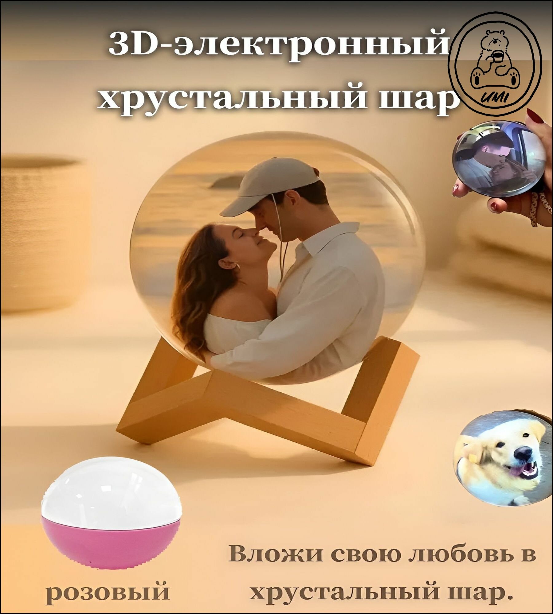 Украшение настольное интерьерное