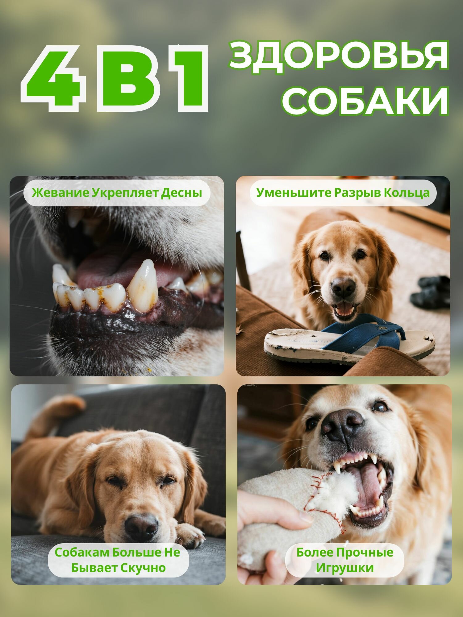 Игрушка для животных — фото 1