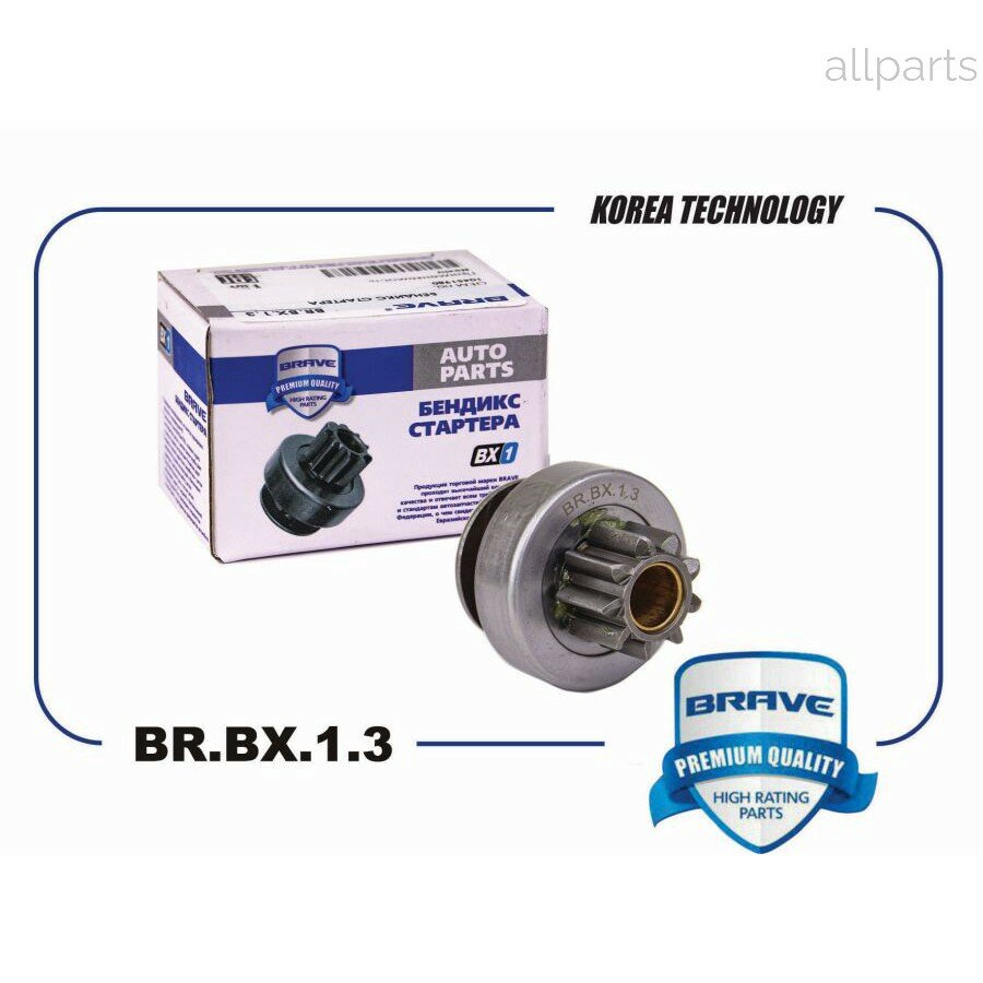BRAVE BR. BX.1.3 Бендикс стартера Daewoo Nexia BRAVE BR. BX.1.3