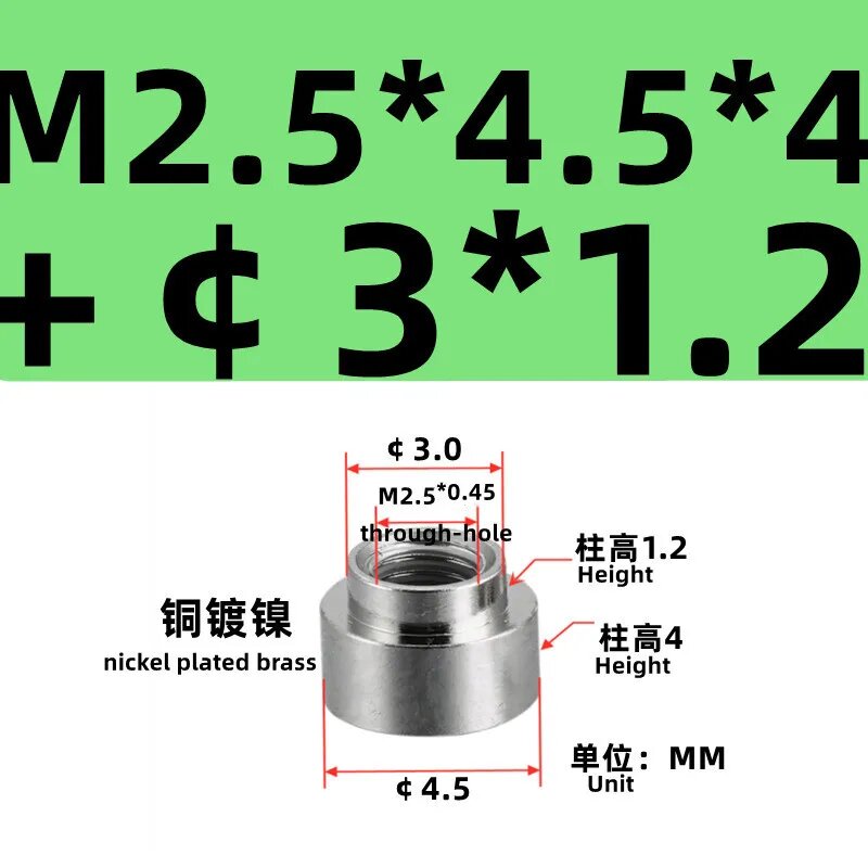 Медная пластинчатая гайка SMTSO M2.5 M2.5X4.5X4-3.0X1.2