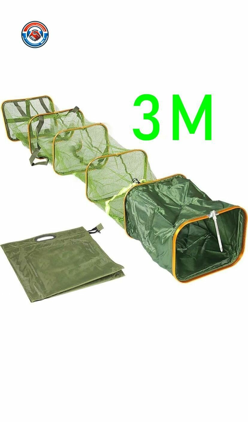 Садок квадратный береговой для карповой рыбалки, прорезиненная сетка 4 м, складной рыболовный садок для хранения улова, устойчивый к воде и перепадам температур