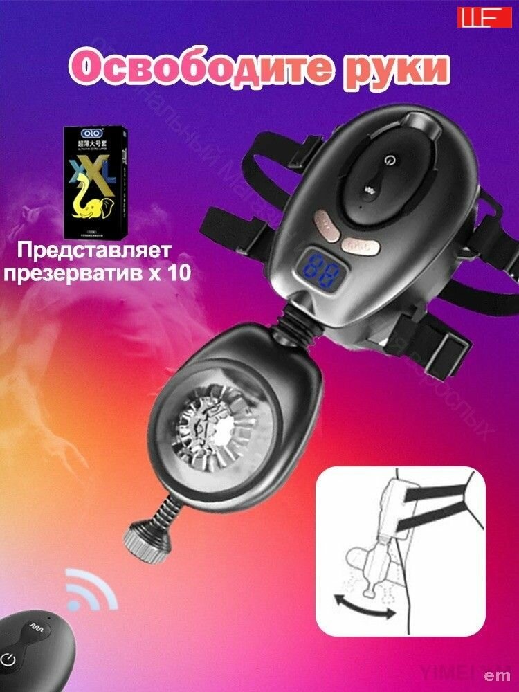 Мужской мастурбатор, носимая, автоматическая качель, черная-новинка
