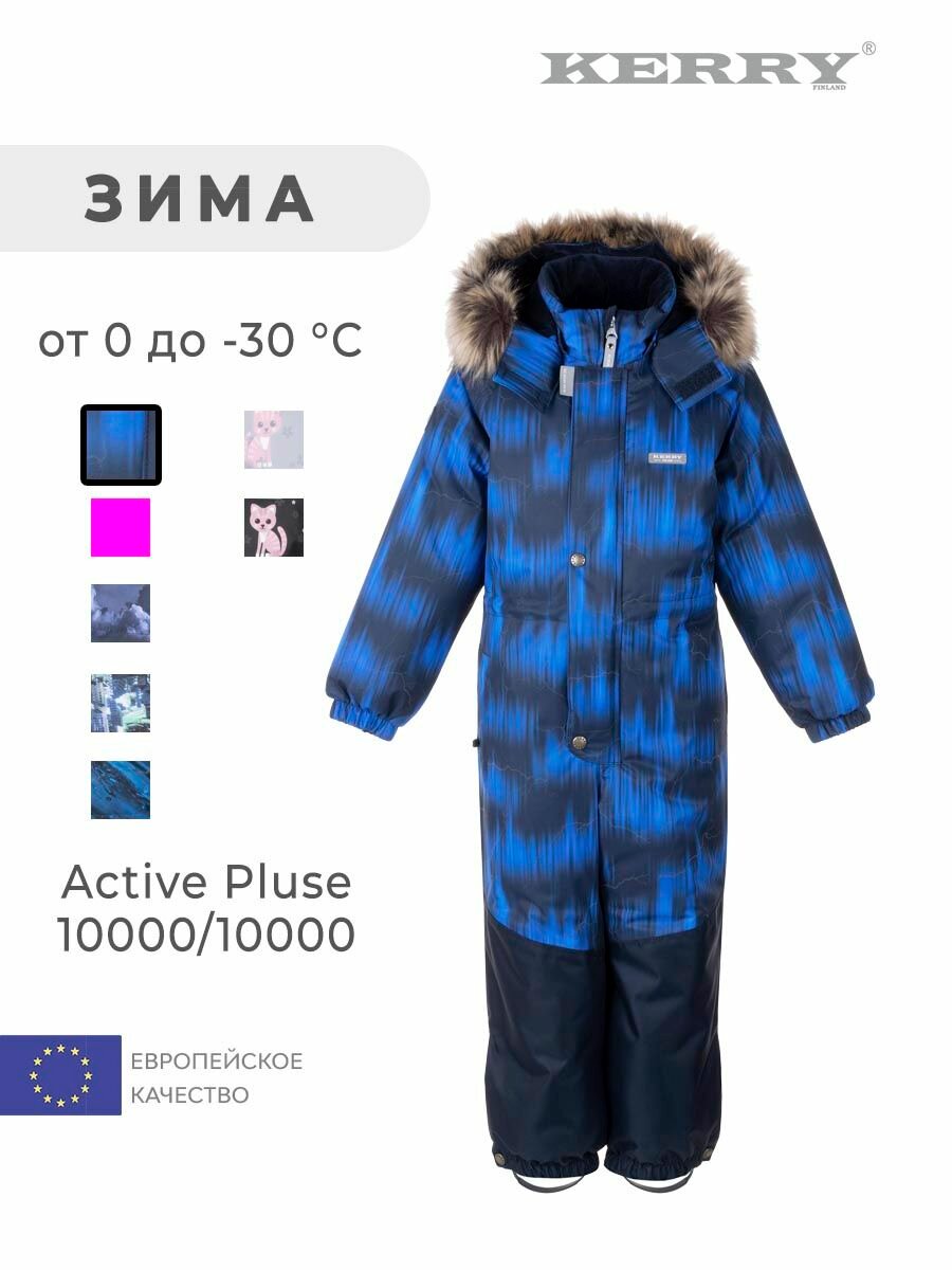 Комбинезон Осень-зима 2023