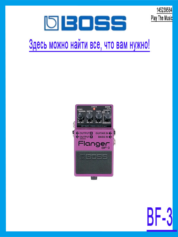 BOSS BF-3 Электрическая бас-гитара Flanger Педаль эффектов Электрическая бас-гитара