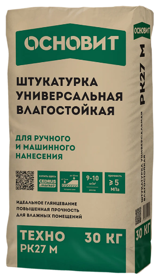Основит Техно PK27 М штукатурка гипсовая (30кг)