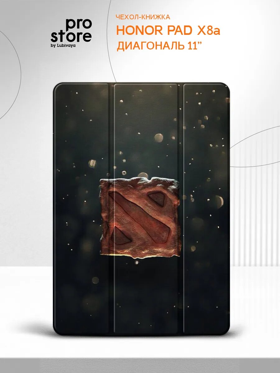 Чехол для планшета Honor Pad X8a/ Хонор Пад Х8а защитный с рисунком