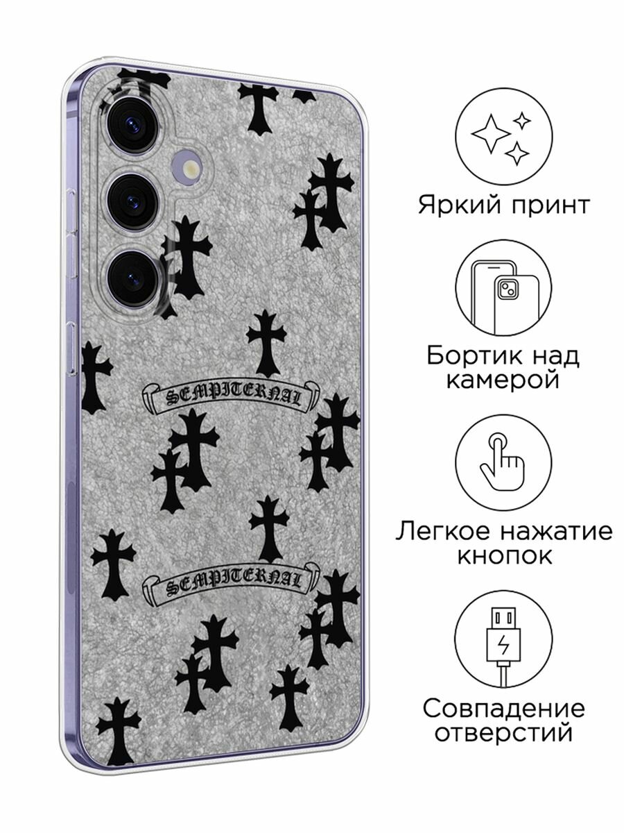 Чехол на Samsung Galaxy S24 Plus / Самсунг S24 Plus с принтом "Кресты паттерн 3" — фото 1