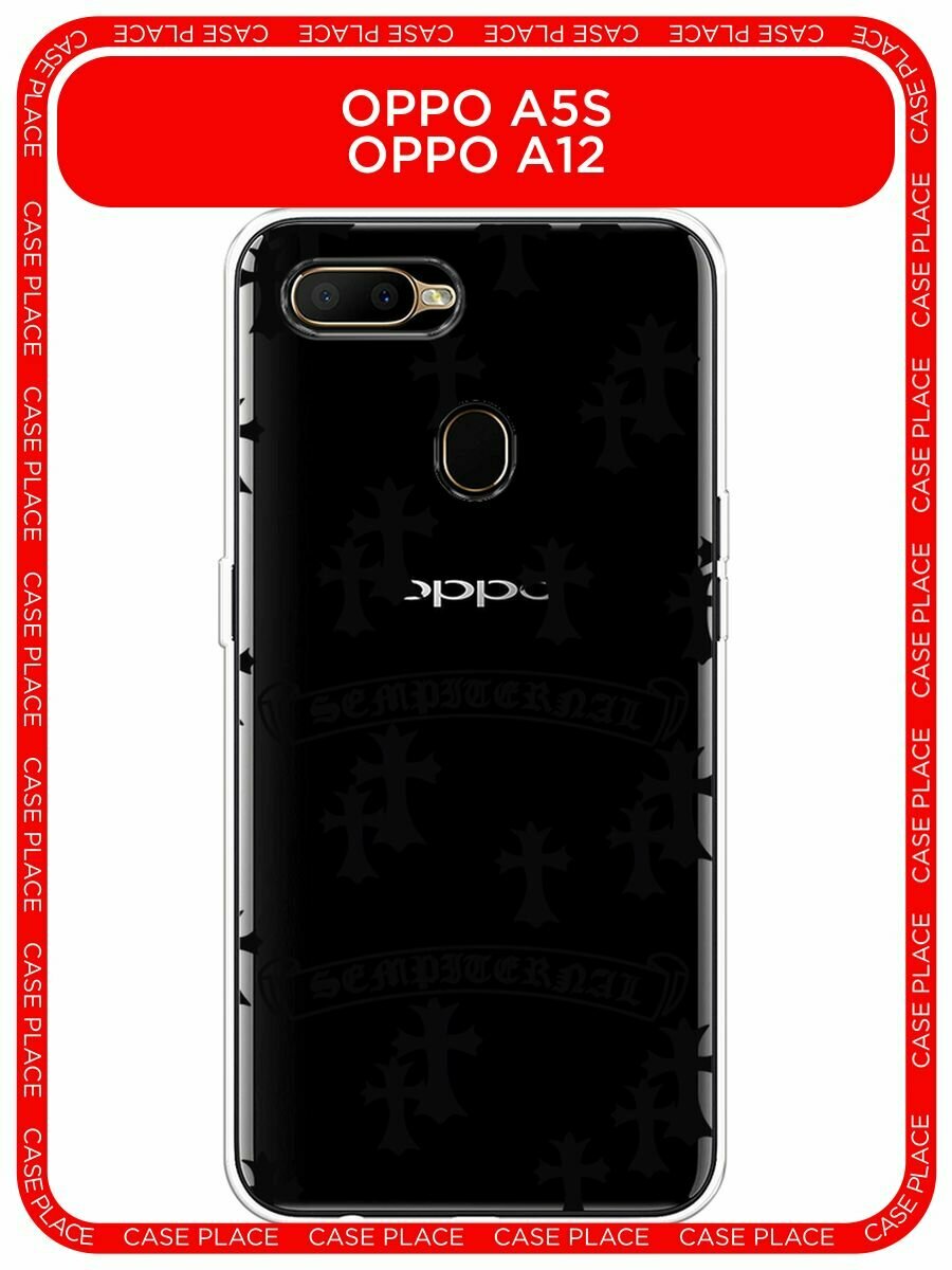 Чехол на Oppo A5S/A12 / Оппо А5s/A12 с принтом "Кресты паттерн чёрный", прозрачный