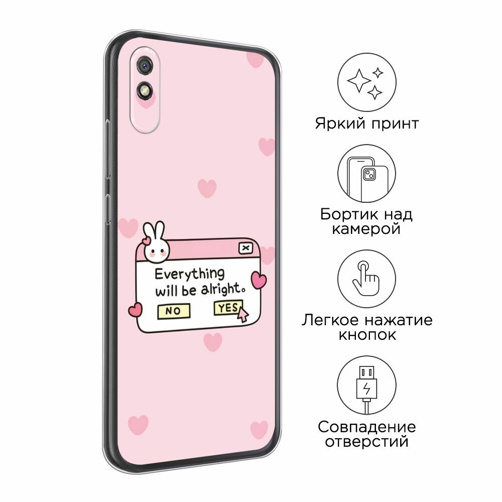 Чехол на Xiaomi Redmi 9A / Сяоми Редми 9А с принтом "Everything will be alright" — фото 1