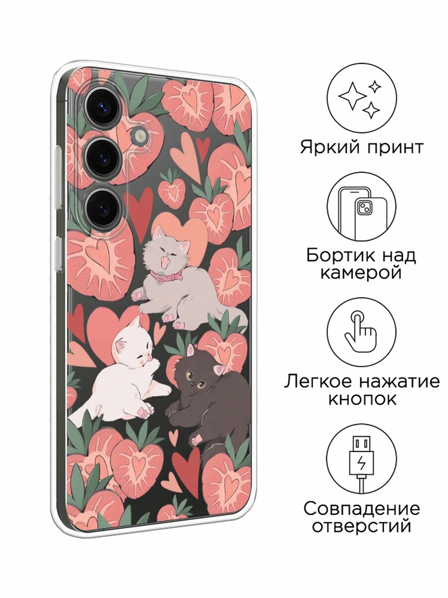 Чехол на Samsung Galaxy S25 / Самсунг S25 с принтом "Клубничные котики", прозрачный — фото 1