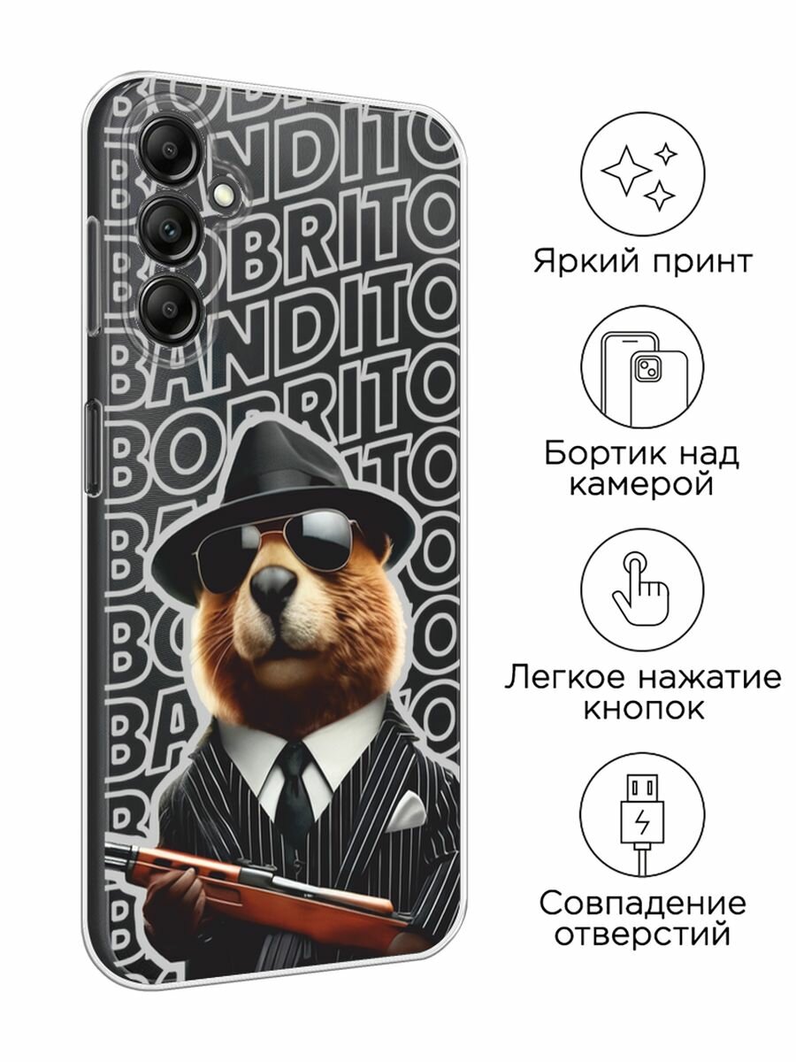 Чехол на Samsung Galaxy A15 / Самсунг А15 с принтом "Бобрито бандито 2", прозрачный — фото 1
