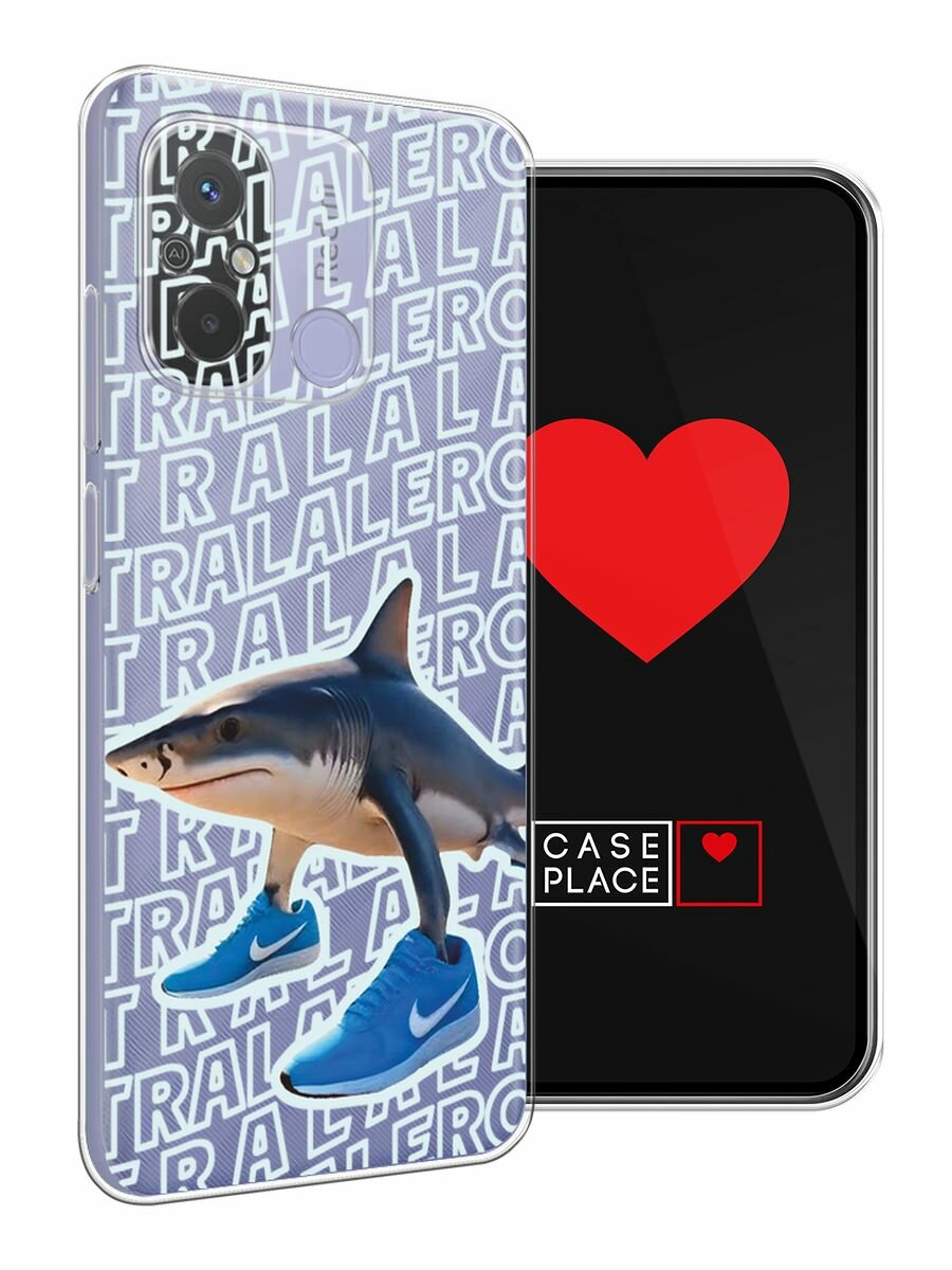 Чехол на Xiaomi Redmi 12C/Poco C55 / Редми 12C/Поко С55 с принтом "Тралалеро тралала 2", прозрачный — фото 1