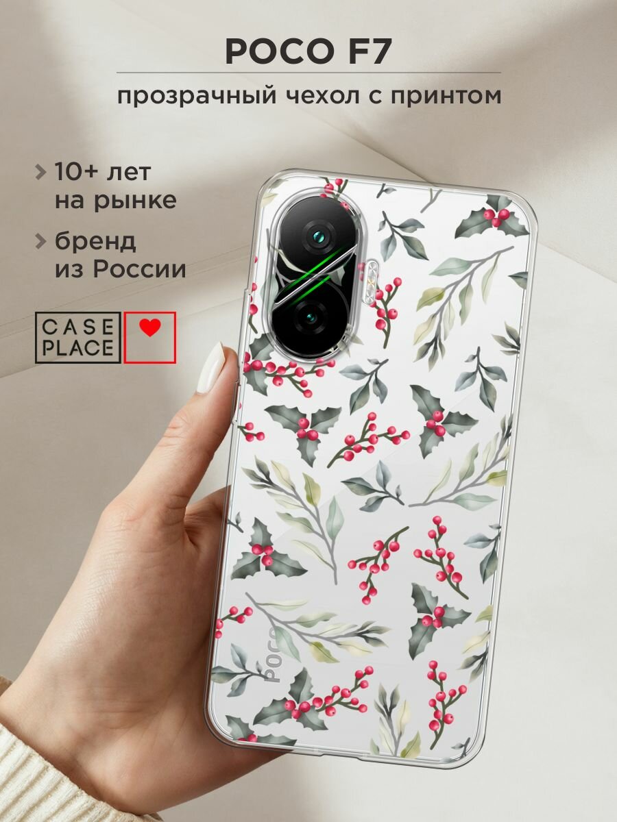 Чехол на Poco f7