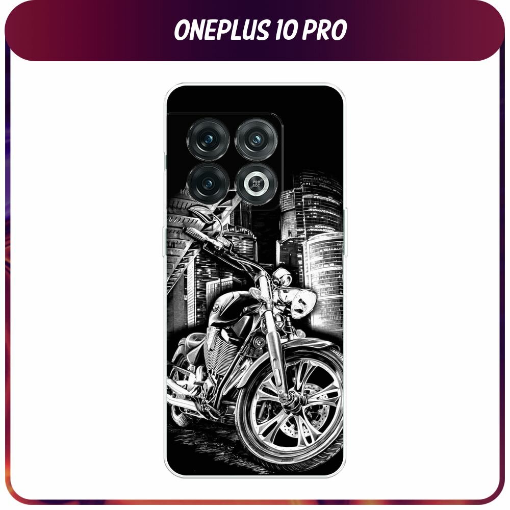 Чехол на OnePlus 10 Pro / ВанПлас 10 Про с принтом "Крутой байк"
