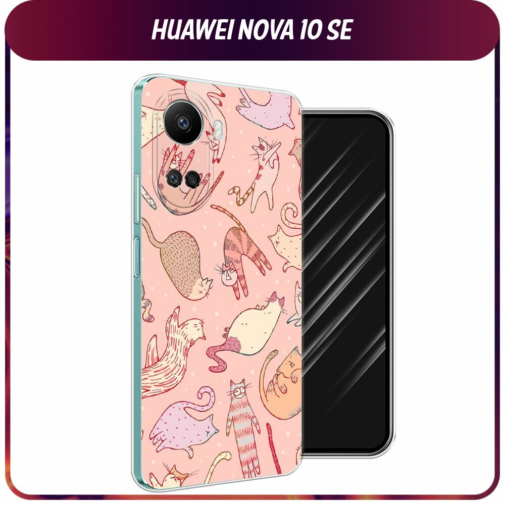 Чехол на Huawei nova 10 SE / Хуавей Нова 10 SE с принтом "Розовое счастье"