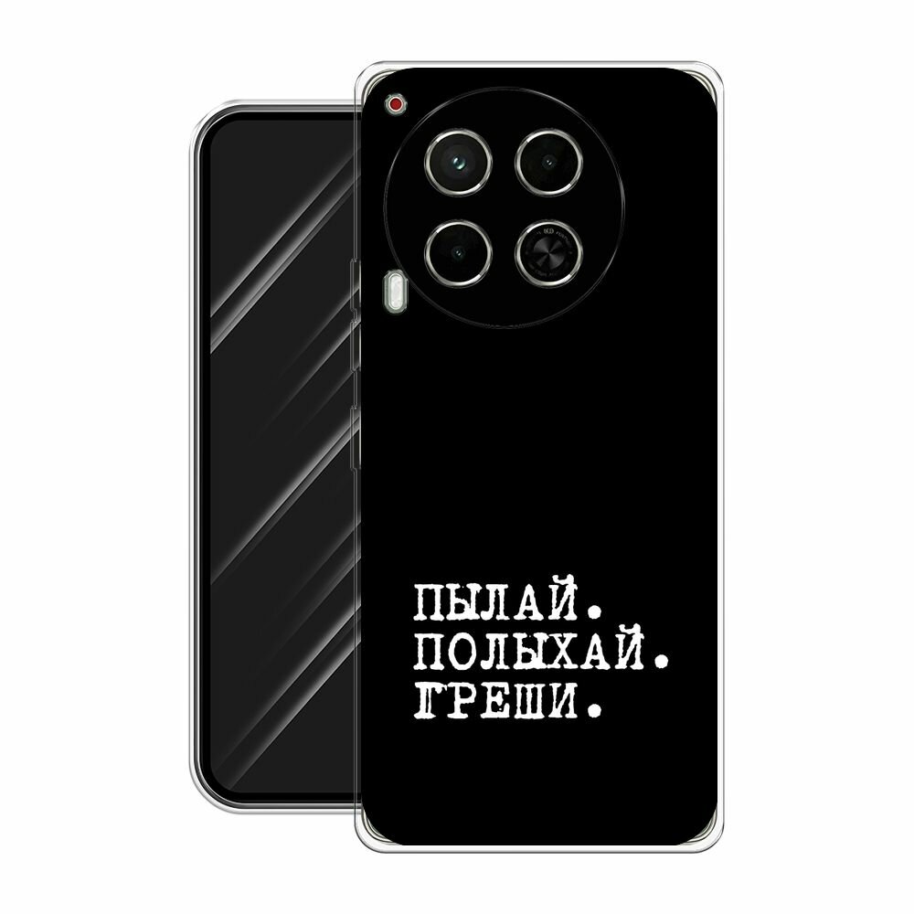 Чехол на Tecno Camon 30 5G / Текно Камон 30 5G с принтом "Пылай и греши" — фото 1