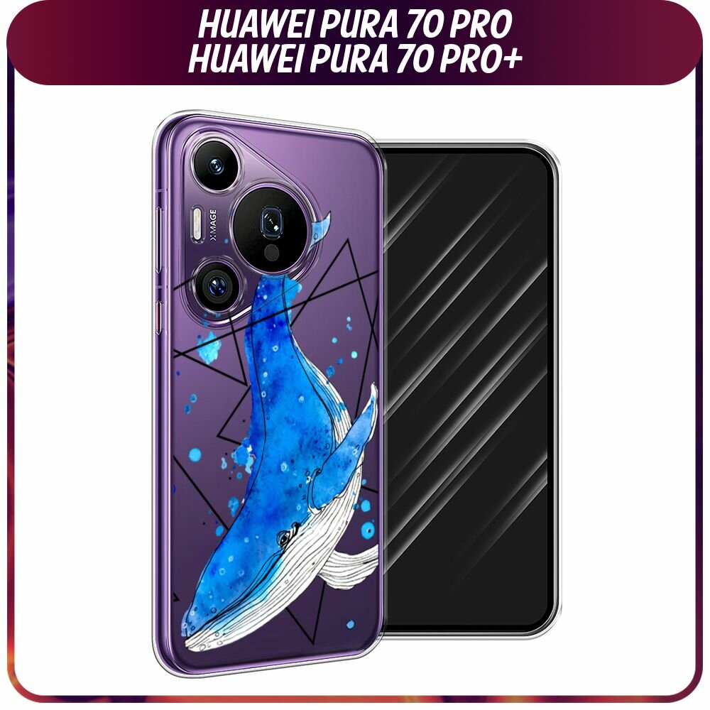 Чехол на Huawei Pura 70 Pro/70 Pro+ / Хуавей Пура 70 Про/70 Про Плюс с принтом "Кит графика", прозрачный