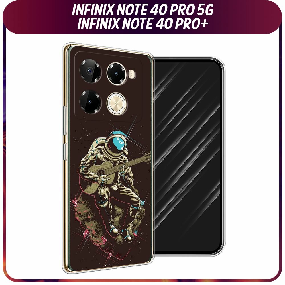 Чехол на Infinix Note 40 Pro Plus / Инфиникс Нот 40 Про Плюс с принтом "Космонавт гитарист"