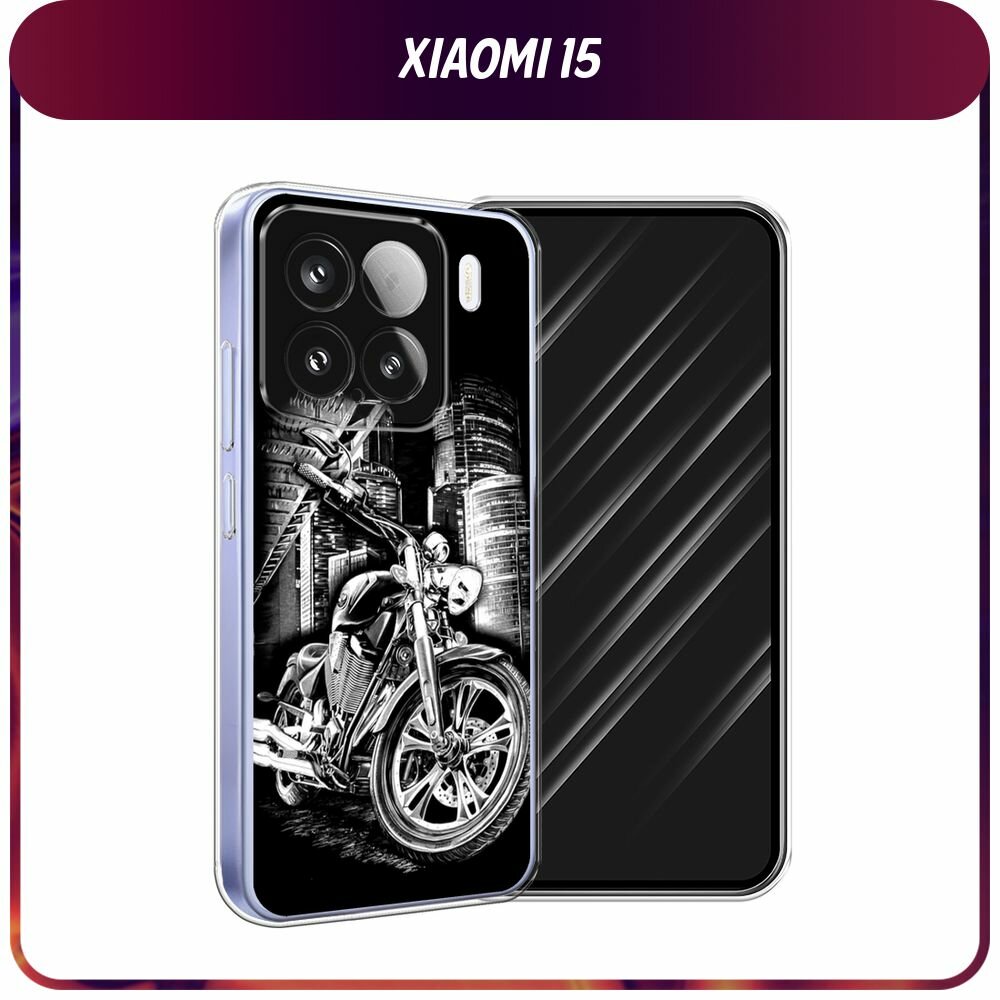 Силиконовый чехол на Xiaomi 15 / Сяоми 15 с принтом "Крутой байк"