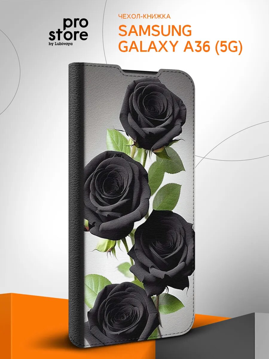 Чехол книжка для Samsung Galaxy A36 (5G), Самсунг А36 (5G), противоударный, экокожа, с рисунком