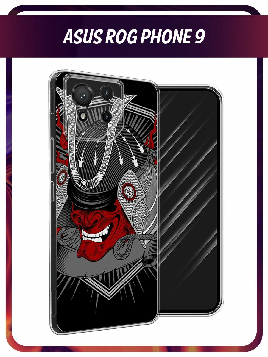 Чехол на Asus ROG Phone 9 / Асус Рог Фон 9 с принтом "Красная маска самурая"