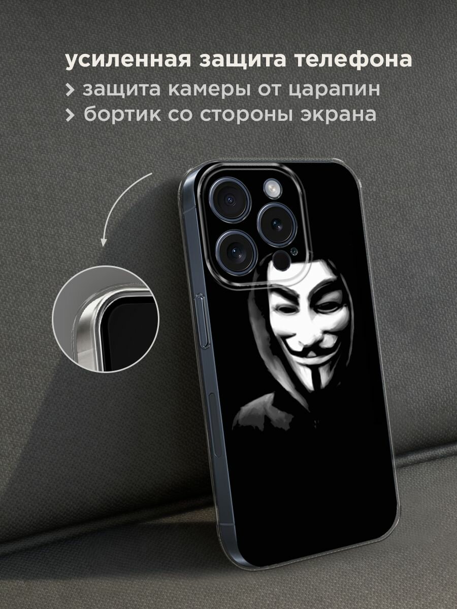 Чехол на Apple iPhone 15 Pro / Айфон 15 Про с принтом "Анонимус" — фото 1