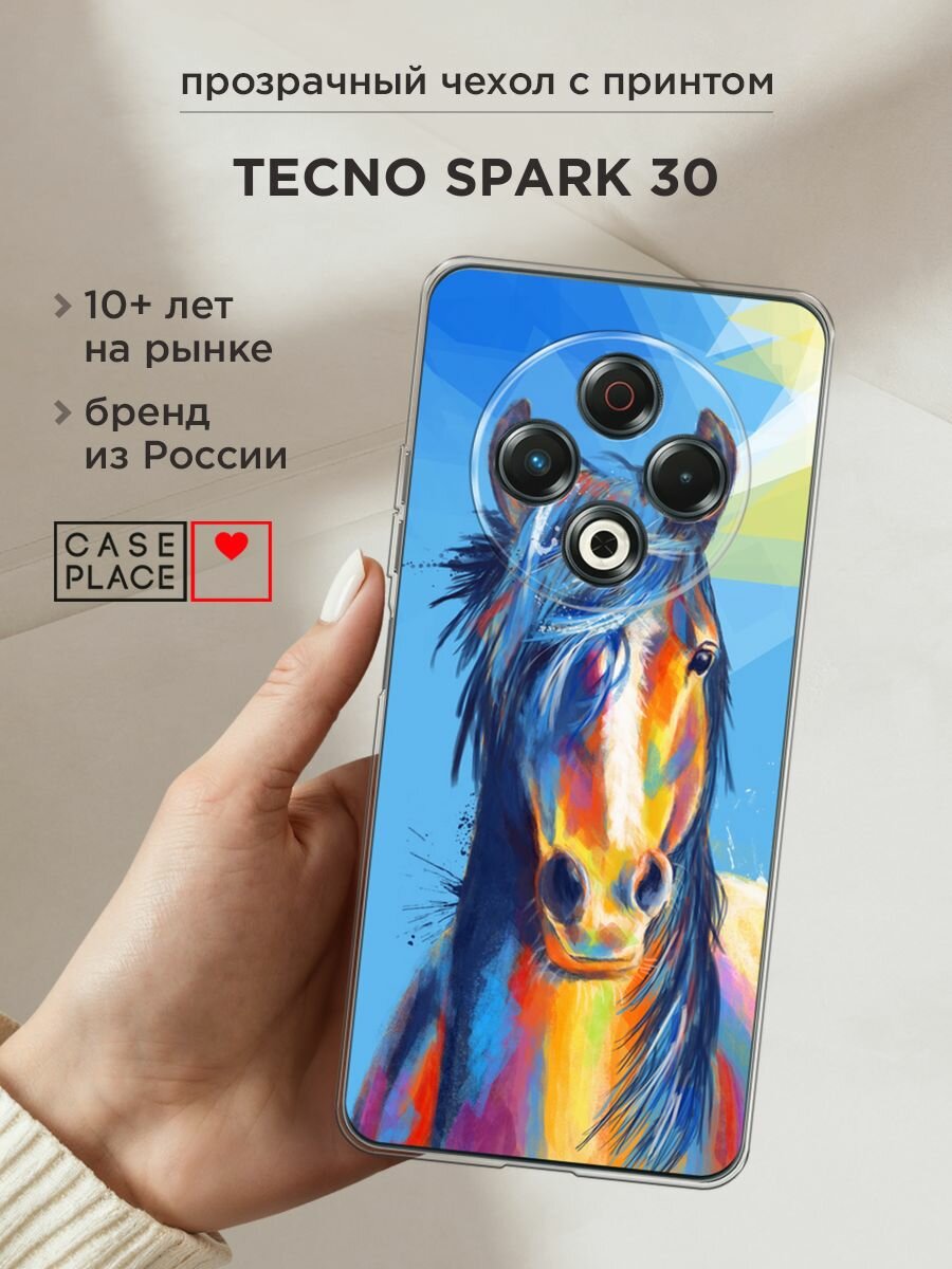 Чехол на Tecno Spark 30 / Текно Спарк 30 с принтом "Лошадь арт 3"
