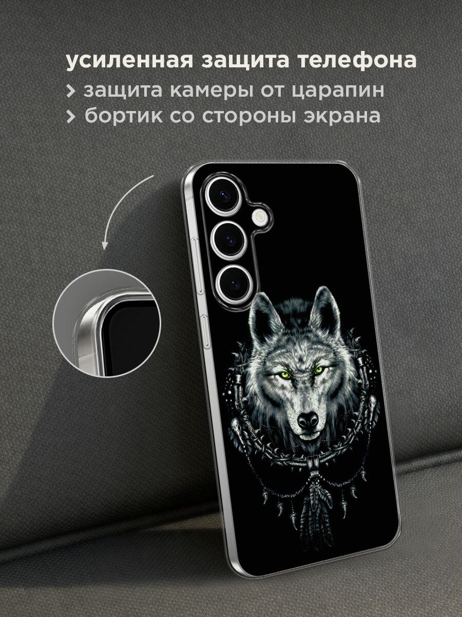 Чехол на Samsung Galaxy S25 FE / Самсунг S25 Фе с принтом "Волк оберег" — фото 1