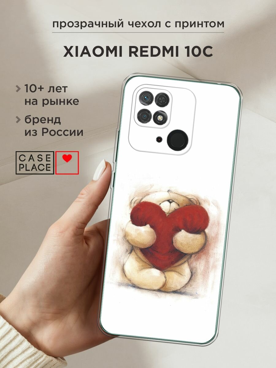 Чехол на Xiaomi Redmi 10C / Сяоми Редми 10C с принтом "Мишка с сердцем 1"