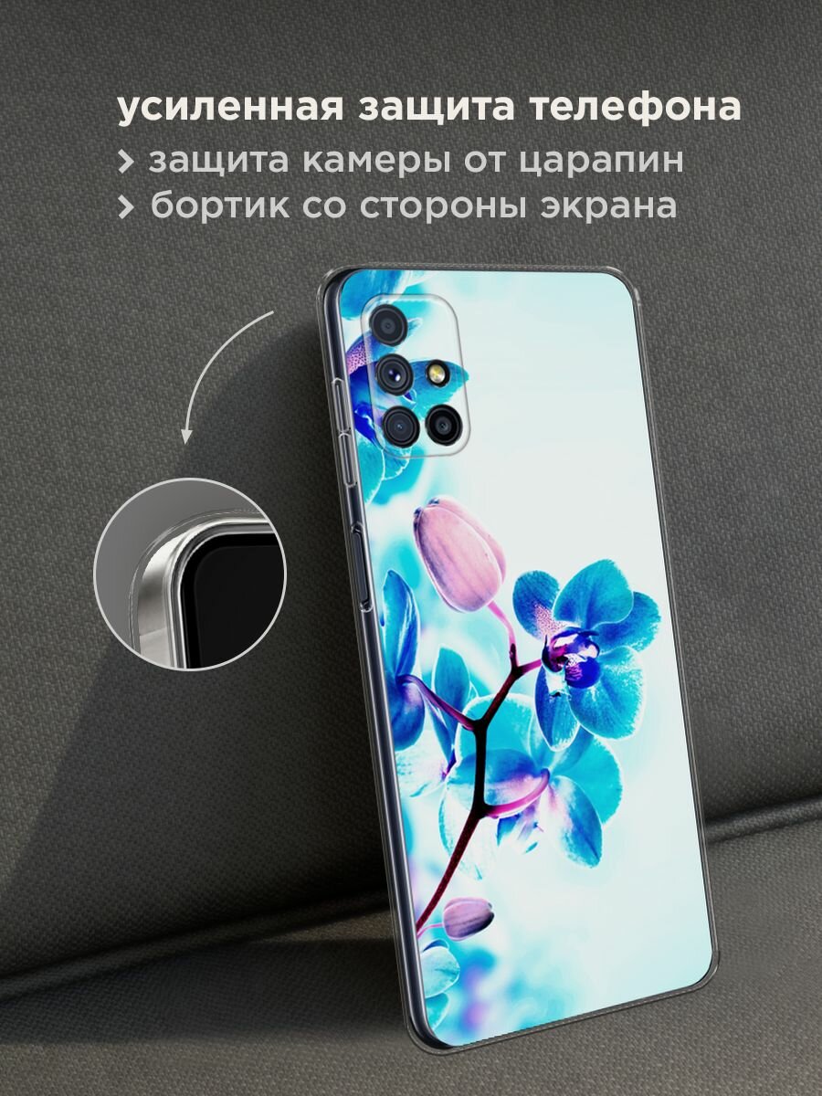 Чехол на Samsung Galaxy M51 / Самсунг Галакси М51 с принтом "Голубая орхидея" — фото 1