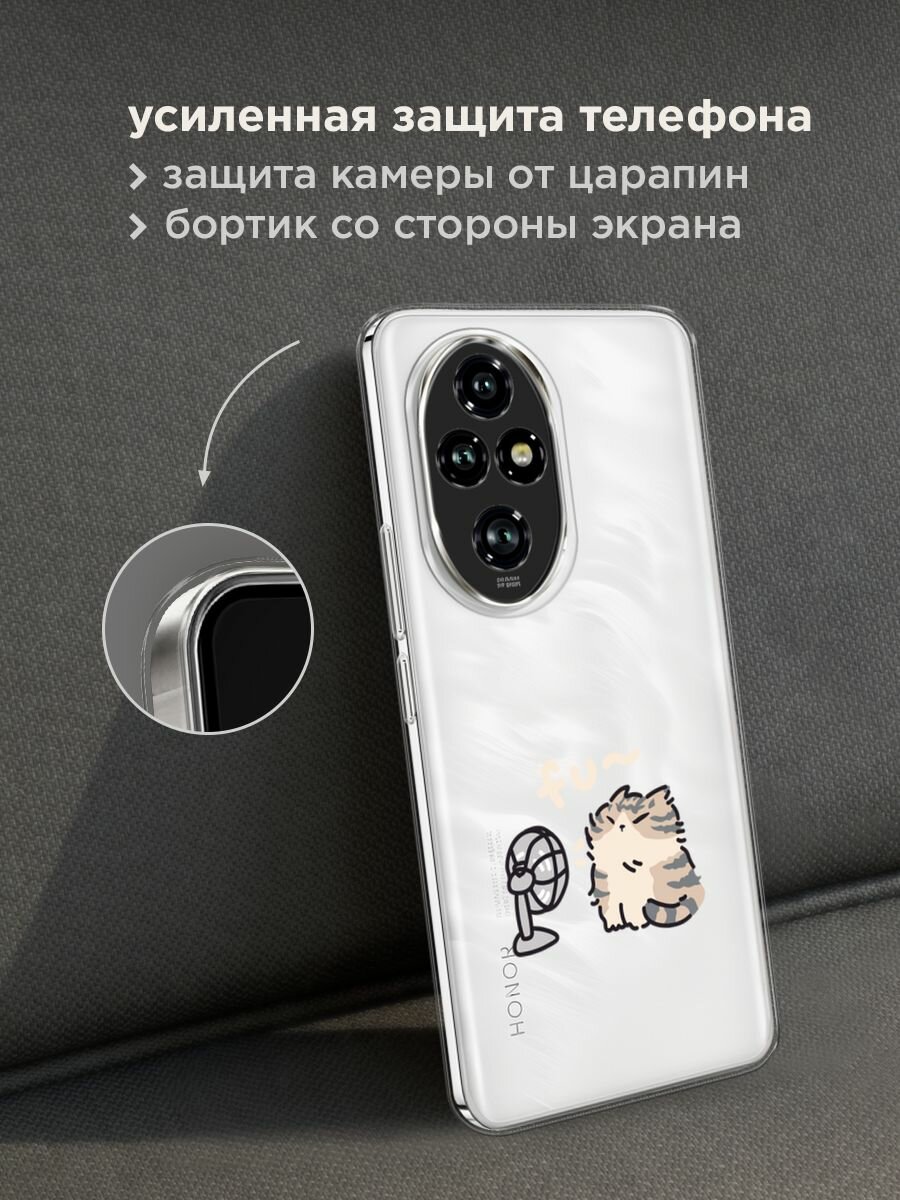 Чехол на Honor 200 Pro / Хонор 200 Про с принтом "Котик с вентилятором", прозрачный — фото 1
