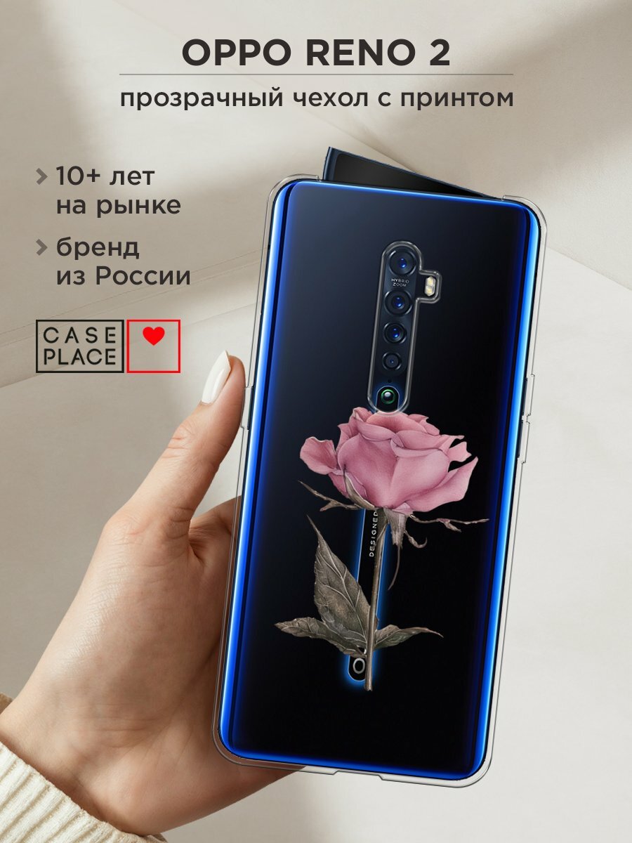 Чехол на Oppo Reno 2 / Оппо Рено 2 с принтом "Меланхоличная роза", прозрачный
