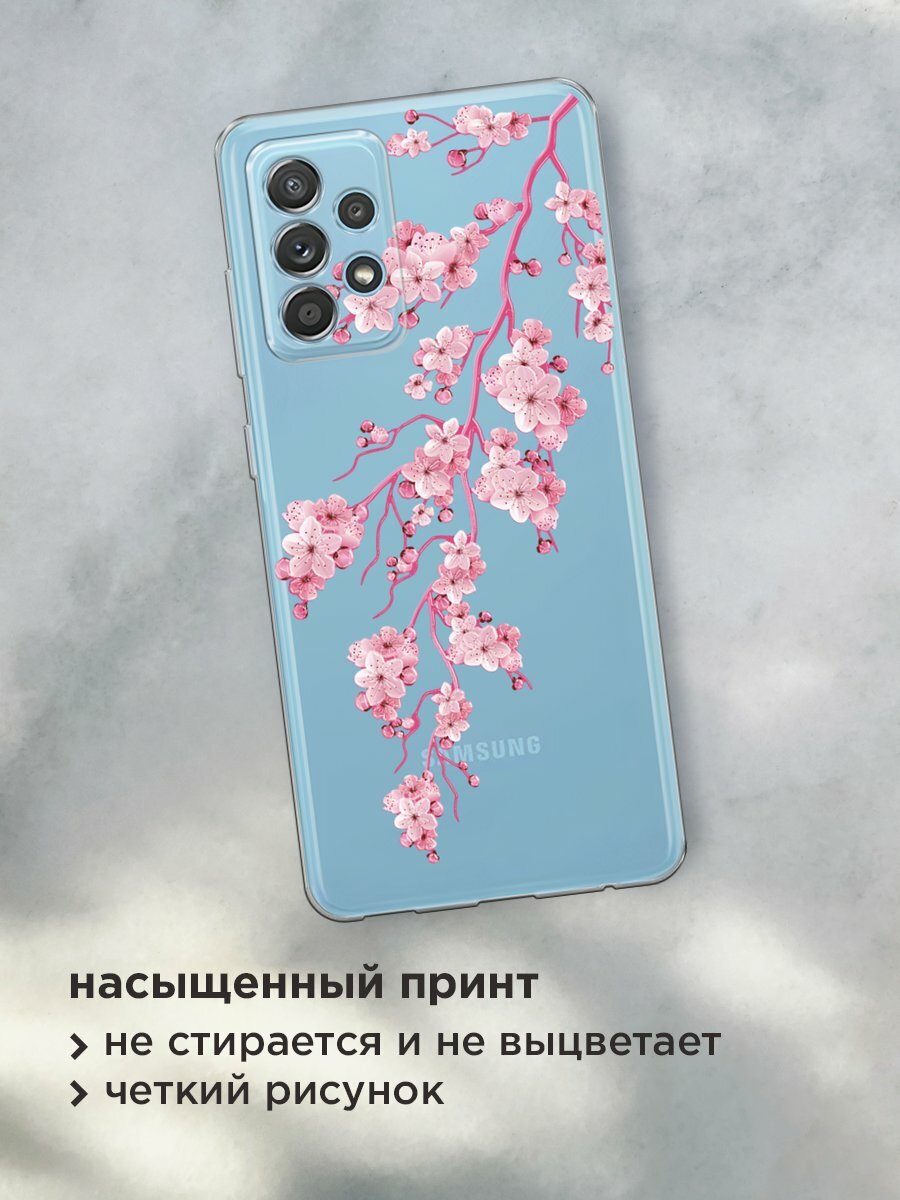 Чехол на Samsung Galaxy A52/A52s / Самсунг Галакси А52/A52s с принтом "Ветка сакуры 2" — фото 1