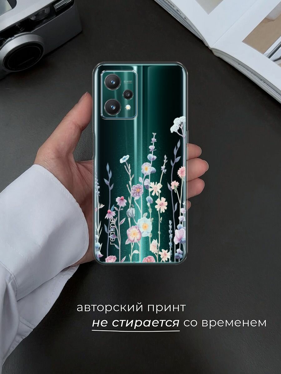 Чехол на Realme 9 5G / Реалми 9 5G с принтом "Нежные полевые цветы" — фото 1