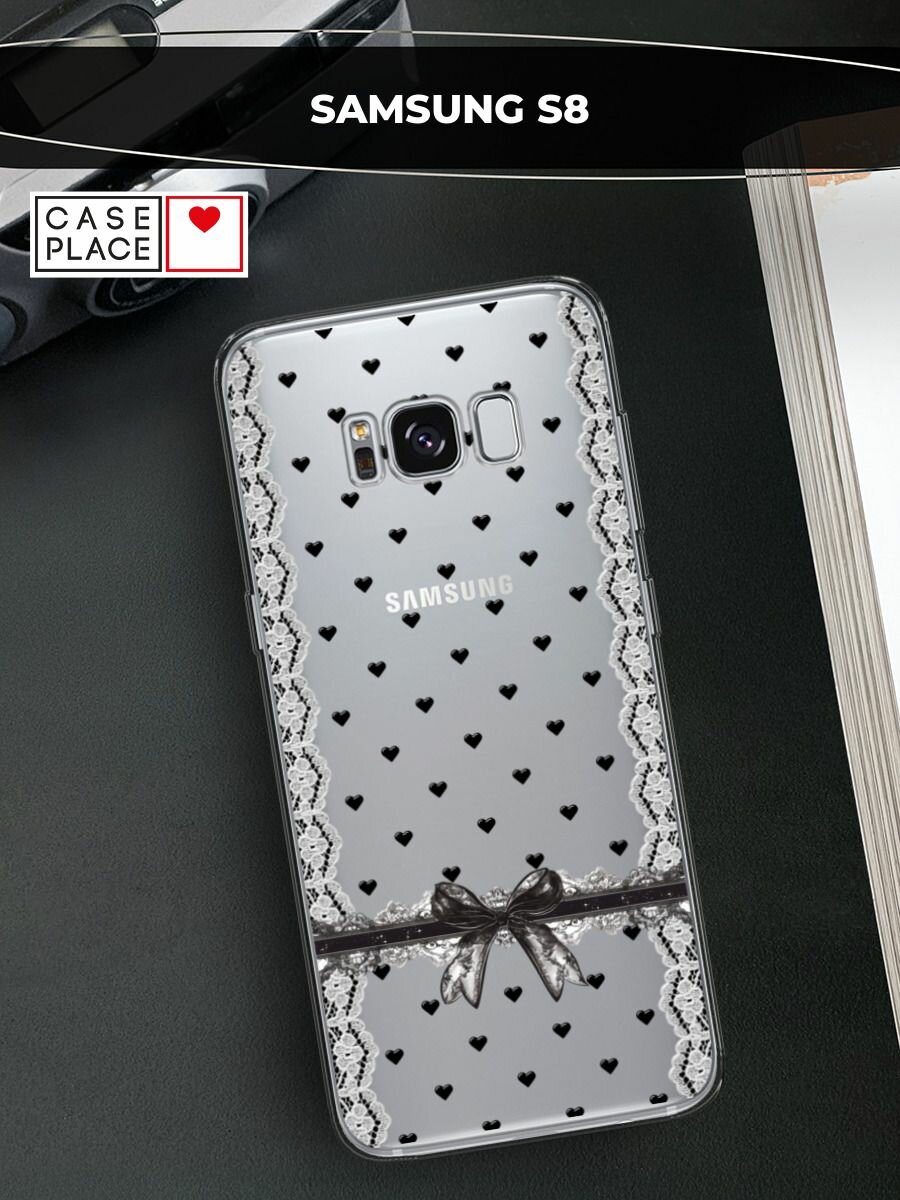 Чехол на Samsung Galaxy S8 / Самсунг Галакси С8 с принтом "Подарочек"