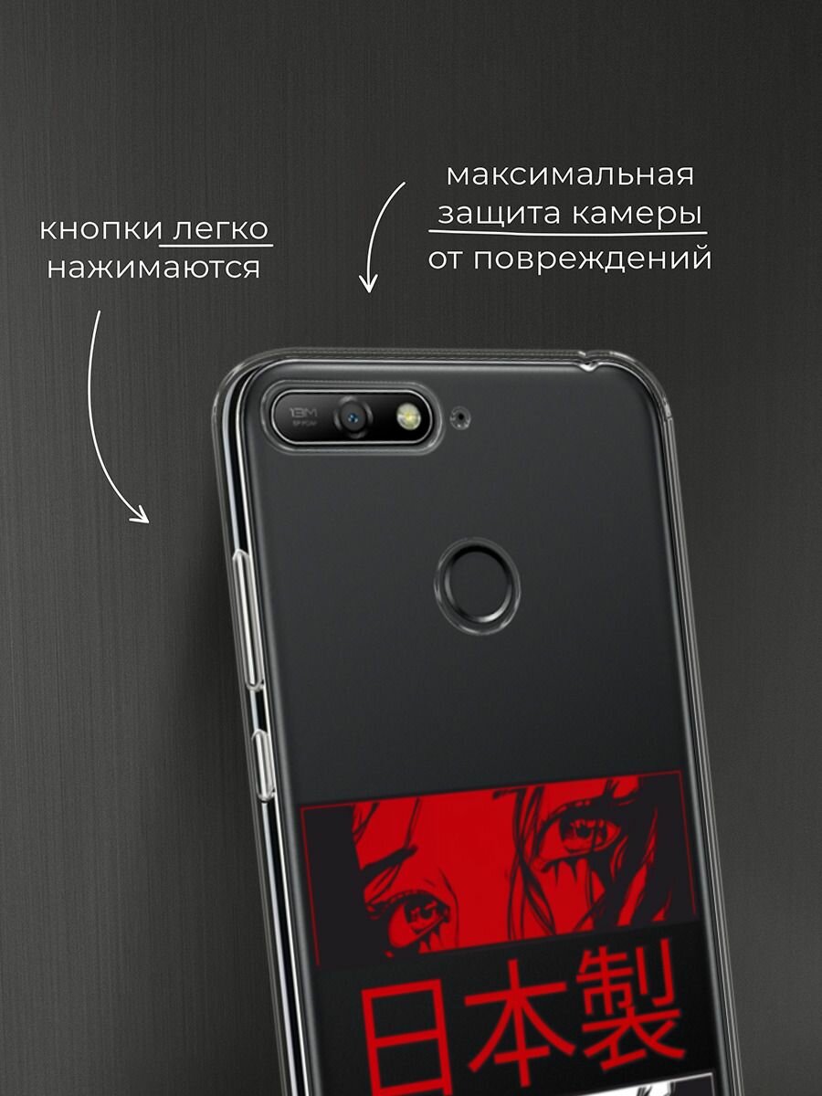 Чехол на Honor 7C/7A Pro/Huawei Y6 Prime 2018 с принтом "Аниме глаза манга", прозрачный — фото 1