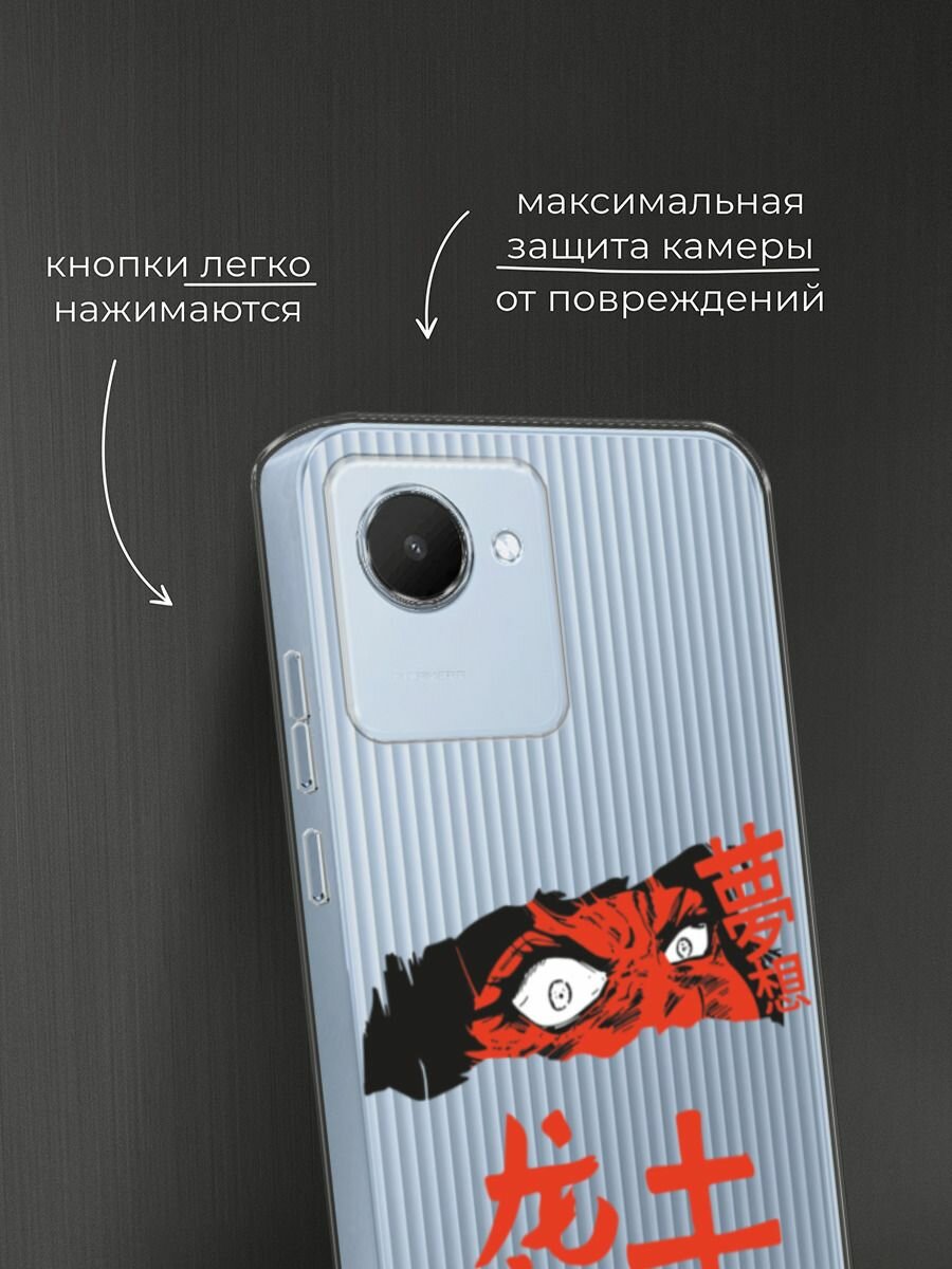 Чехол на Realme C30 / Реалми C30 с принтом "Anime attack", прозрачный — фото 1