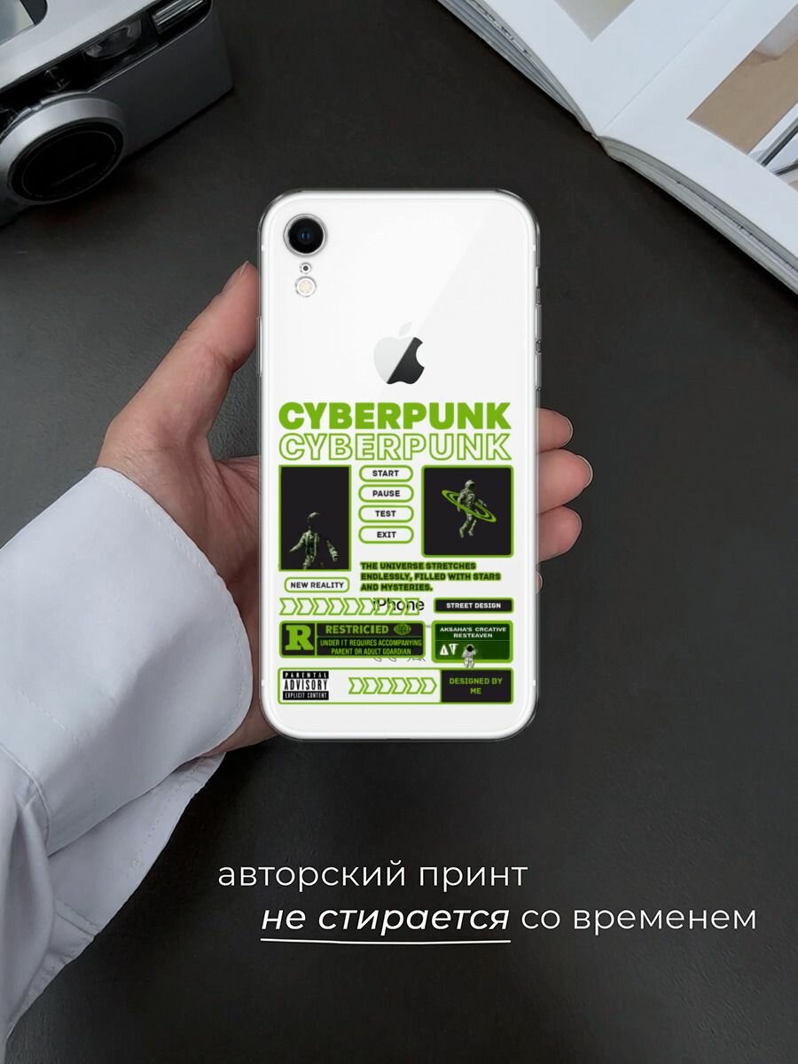 Чехол на Apple iPhone XR / Айфон XR с принтом "Cyberpunk", прозрачный — фото 1