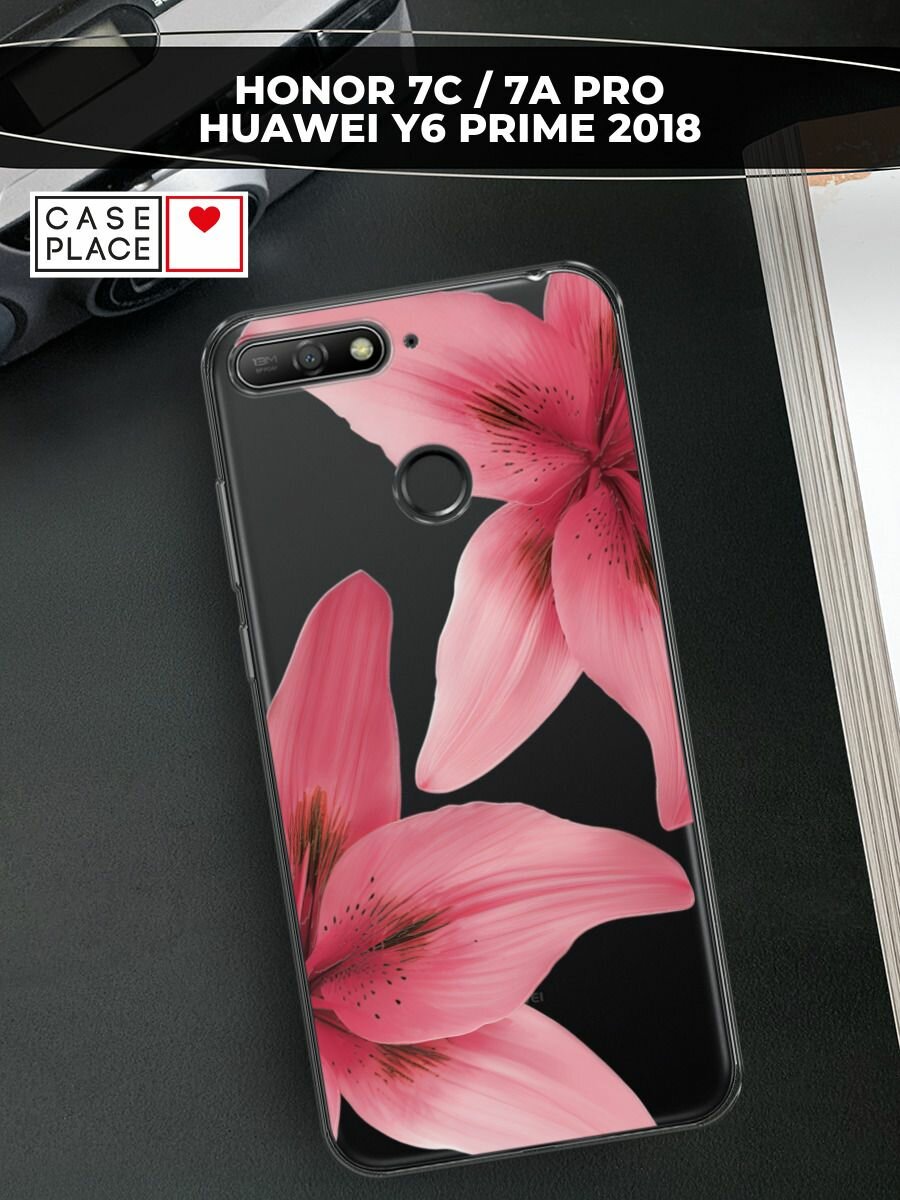 Чехол на Honor 7C/7A Pro/Huawei Y6 Prime 2018 / Хонор 7С/7А Про/Хуавей Y6 Prime 2018 с принтом "Pink flower"