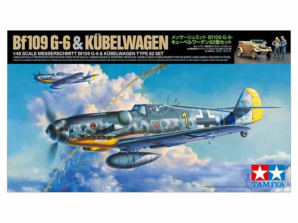 Tamiya 25204 1/48 Bf109 G-6 & Kubelwagen 82 сборная модель самолета