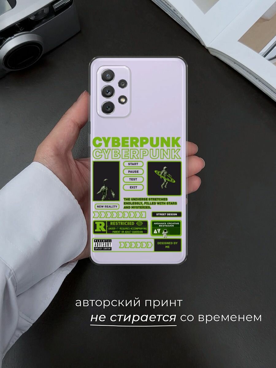 Чехол на Samsung Galaxy A73 / Самсунг Галакси А73 с принтом "Cyberpunk", прозрачный — фото 1