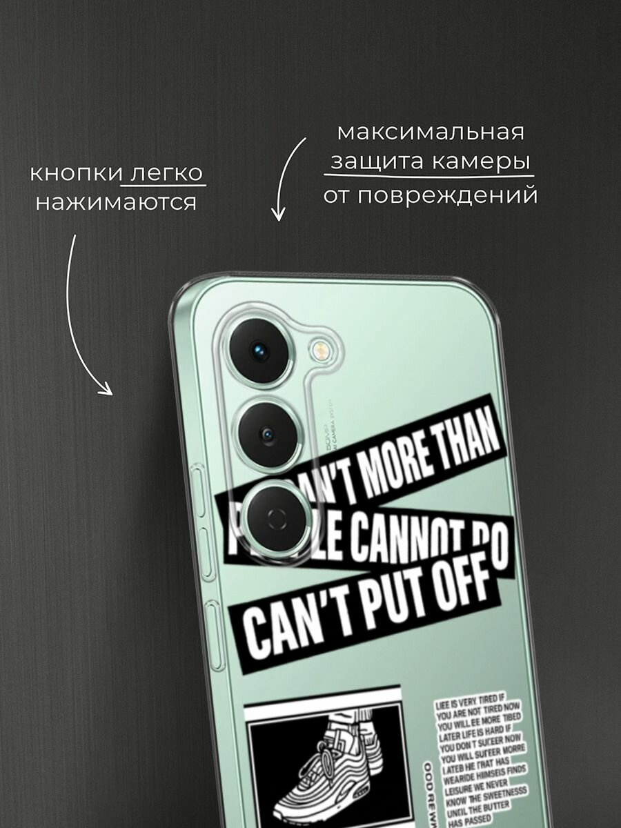 Чехол на Tecno Spark 40 Pro / Текно Спарк 40 Про с принтом "I like it", прозрачный — фото 1