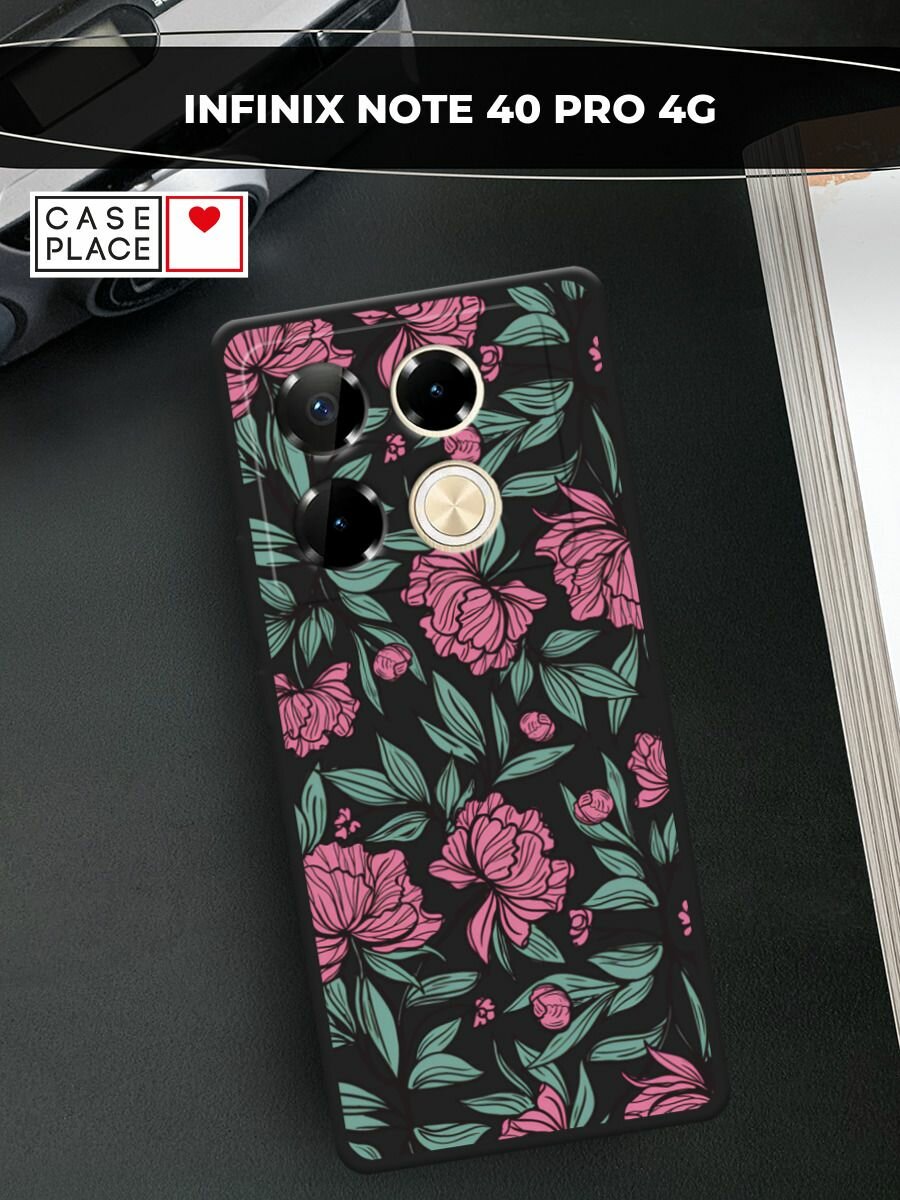 Черный матовый чехол на Infinix Note 40 Pro / Инфиникс Нот 40 Про с принтом "Бутоны пионов и клематис"