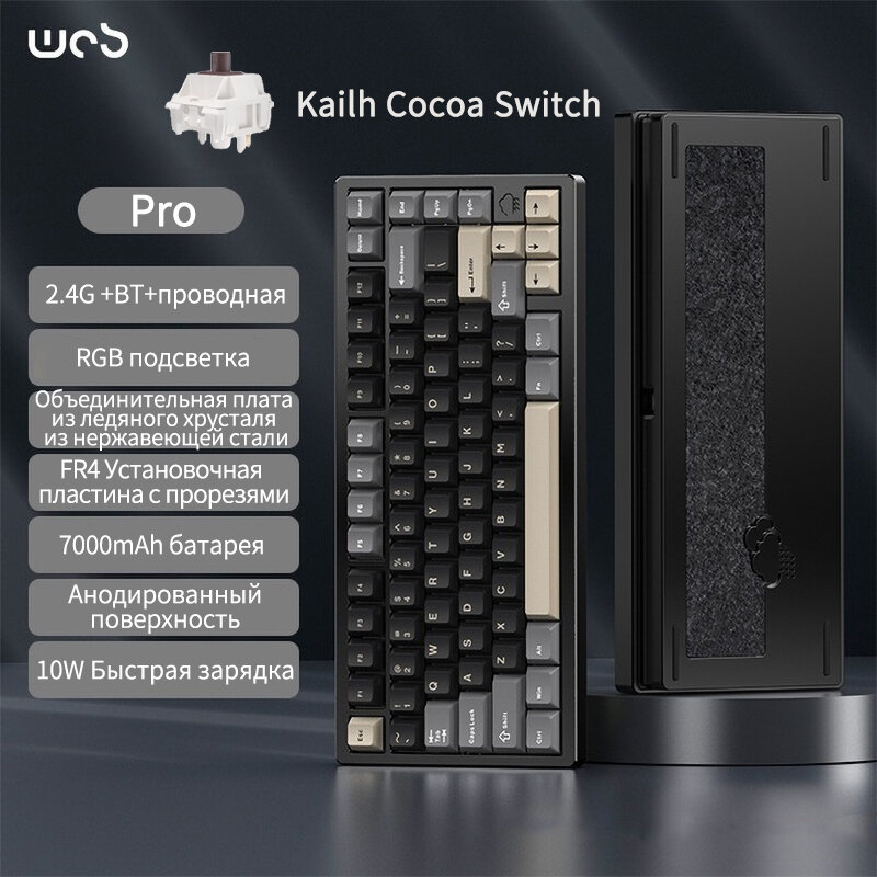 Игровая клавиатура