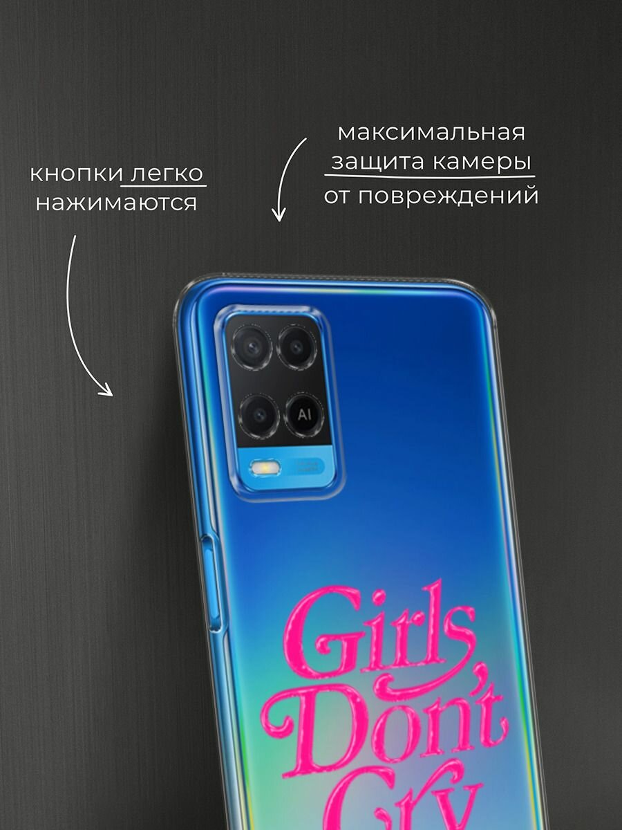 Чехол на Oppo A54 / Оппо A54 с принтом "Девочка не плачь" — фото 1