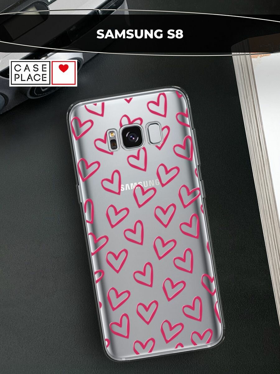 Чехол на Samsung Galaxy S8 / Самсунг Галакси С8 с принтом "Темные сердечки"